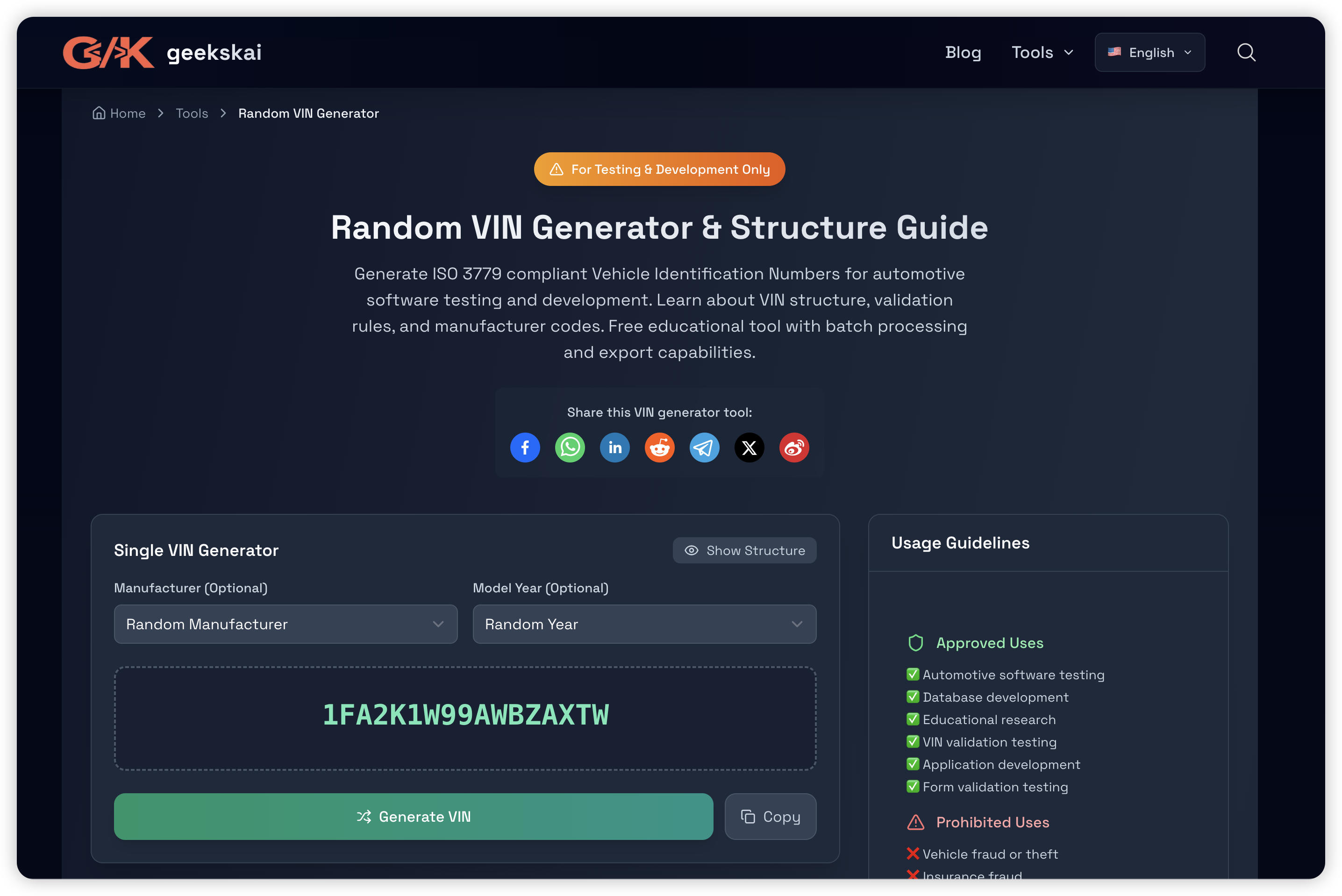 随机VIN生成器 - 车辆识别码生成 | 符合ISO 3779标准